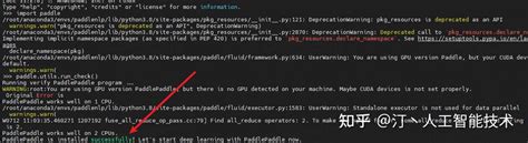 linux和windows系统下安装深度学习框架所需支持 anaconda、paddlepaddle、paddlenlp、pytorch，含