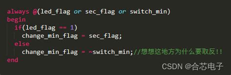 基于basys2和sparkroad开发板的数字钟设计与实现basys2数字钟 Csdn博客