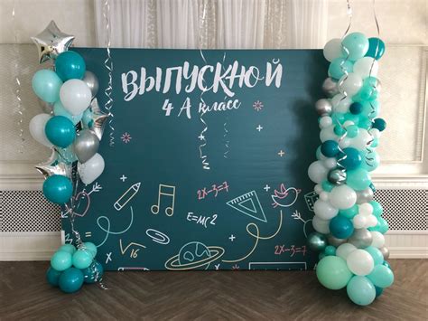 Graduation Photobooth Decoration