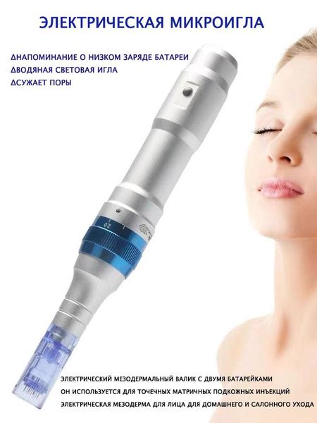 MRYQ Косметологический аппарат Электрический мезороллер с двумя ...