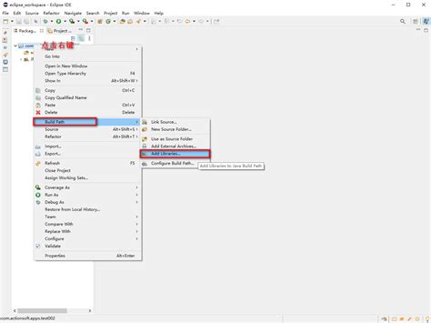 Eclipse 搭建aws开发环境
