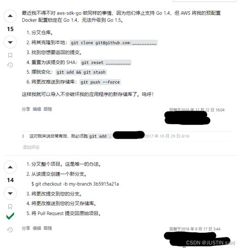 如何fork一个仓库的旧版本（在github上）github Fork 指定版本 Csdn博客