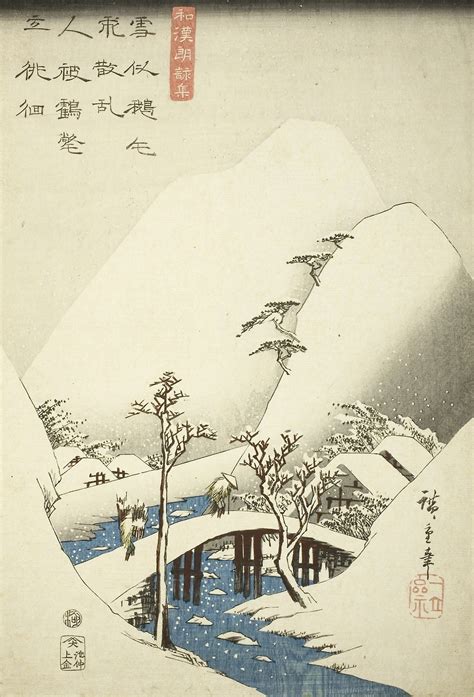 Zen In Technicolor Bridge In A Snowy Landscape By Utagawa Hiroshige