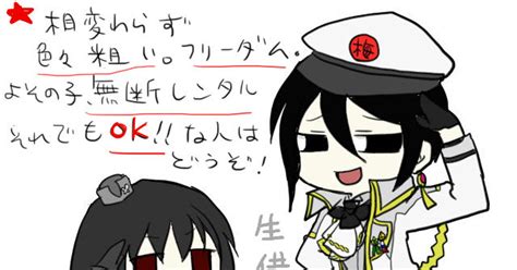 生借】 【生借】らくがき詰め【fa＆交流】 恐竜唐揚げのイラスト Pixiv