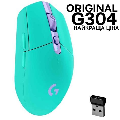 ОРИГІНАЛ Logitech G304 Wireless Mint (910-006382) азійська версія G305 ...