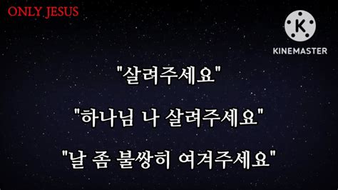 회개해야 살 수 있습니다 김용의 선교사님 YouTube