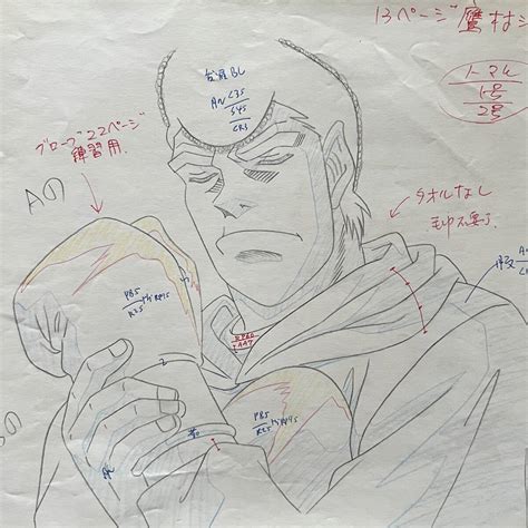 Yahooオークション はじめの一歩 鷹村守 原画 動画 セル画 Genga Ce