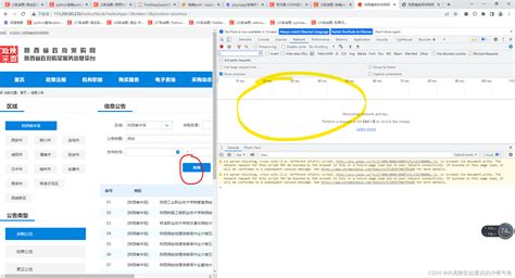 Request库请求网站解析操作步骤（手把手实践可复制的傻瓜操作）request是怎么知道网址的 Csdn博客