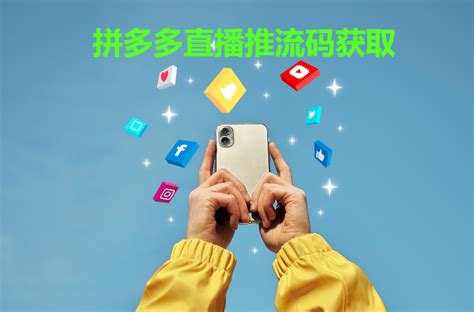 疯狂url完整教程 5种url获取方式 比尔实验室 直播源抓取工具