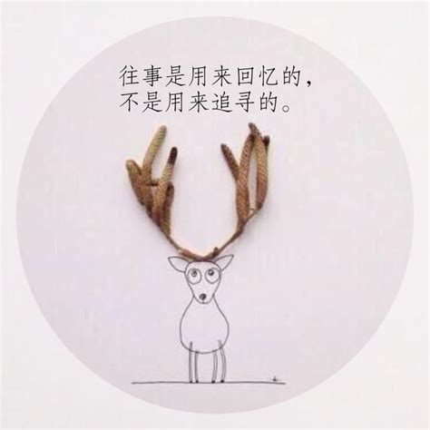 那些回不去的年少時光往事是用來回憶的不是用來追尋的 每日頭條
