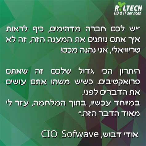 Ryltech Db And It Services On Linkedin Dba Sqlserver Oracle