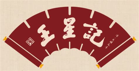 杭州佳普企业管理咨询有限公司