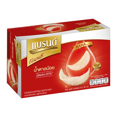 แบรนด์ เครื่องดื่มรังนกแท้ สูตรน้ำตาลน้อย 42 มล แพ็ค 6 Big C Online