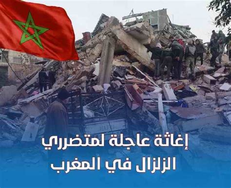 جمعية تراحم للاعمال الخيرية والانسانيه الإغاثية