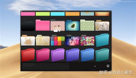 folder icons for mac 文件夹个性化图标修改工具 知乎