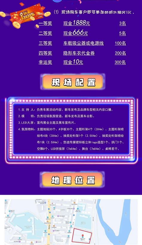 瞒不住了！呼伦贝尔端午节大型车展内幕提前曝光！搜狐汽车搜狐网