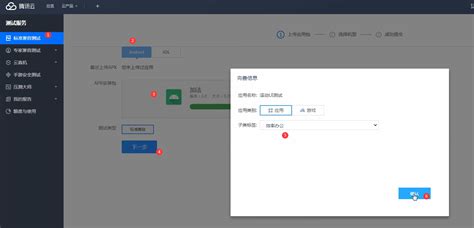 【玩转腾讯云】标准兼容测试sct体验 腾讯云开发者社区 腾讯云