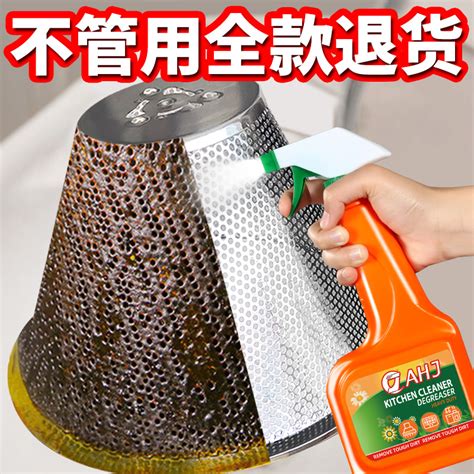 油污清洗剂厨房清洁抽油烟机强力除垢去重油污泡沫去污神器油渍净虎窝淘