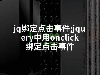 Jq Jquery Onclick