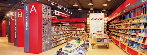 Азхур номын их дэлгүүр Azkhur Bookstore Дэлхийн жишигт нийцсэн Монголын анхны номын их