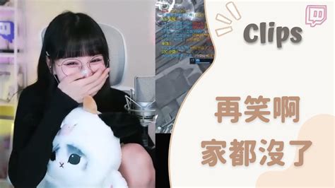 20231219••• 依渟實況剪輯：還敢笑啊老姊 家都要沒囉 Youtube