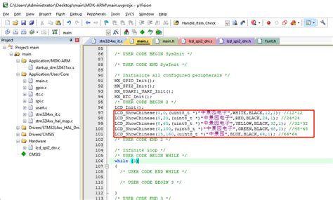 记一个OLED编程中文显示函数的坑 留意变量数据类型的范围 灰信网软件开发博客聚合