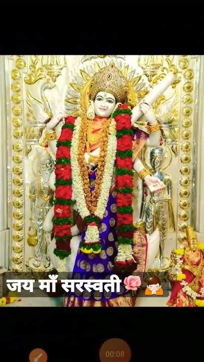 सरस्वती माँ नमन तुमको करते है हम🌹🙏👍viral Viralshorts Maasarswati