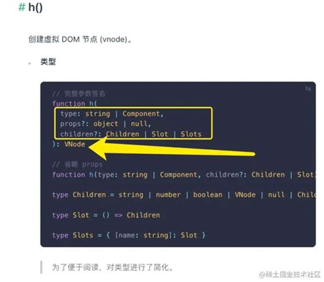 Vue3 如何实现一个全局搜索框（一） 阿里云开发者社区