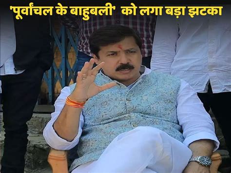 Bahubali Of Purvanchal Dhananjay Singh Got A Shock Convicted In