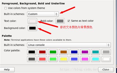 Linux设置终端（terminal）快捷键、背景颜色和默认语言与图形界面与命令行模式的切换linux Terminal颜色 Csdn博客