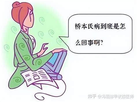 桥本氏甲状腺炎是甲减吗？两者有什么区别？一文说情！ 知乎
