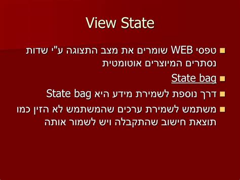 PPT מבוא ל ASP NET PowerPoint Presentation free download ID 5312319