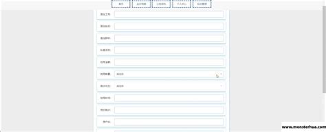 燕苑网上医疗挂号系统 小天源码设计