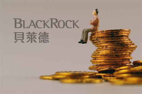 贝莱德四季度利润增长高于预期，资管规模突破10万亿美元，创历史新高 财报见闻 华尔街见闻