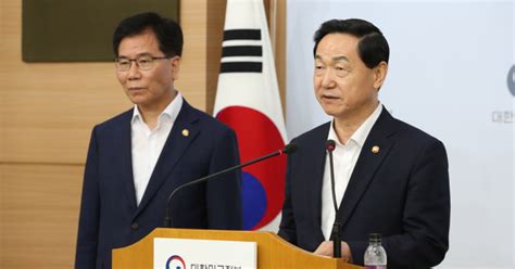 정부 일자리창출 유공자 포상 접수8월말까지