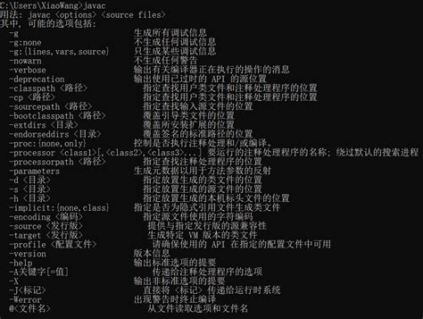 详细教程：stegsolve的下载，jdk的下载、安装以及环境的配置 csdn博客