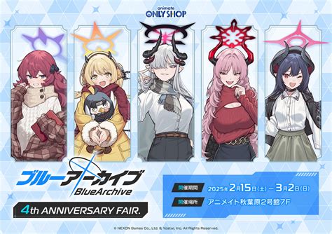 ホロライブ 節分オンリーショップ ～福は内！鬼も内！～ オンリーショップ 株式会社アニメイト