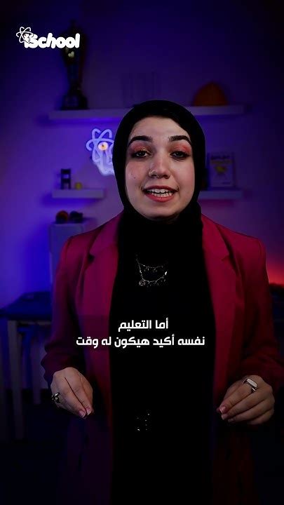 تعلم البرمجة لمدة ساعة في الأسبوع هيغير حياة ابنكischool Freelance