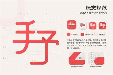 手予——移动端ui设计 设计之家