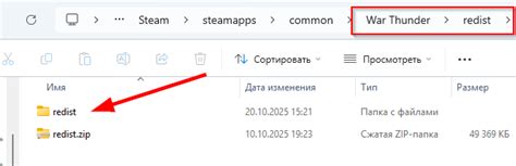 Outdated Visual C Redistributable Detected Error Gaijin Support
