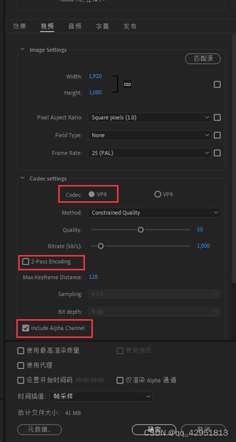 UNITY记录导入透明视频 ae如何导入unity CSDN博客