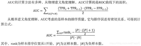 机器学习中的评估指标与损失函数余弦相似度损失 Csdn博客