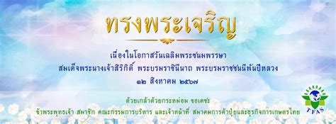 บริษัทไทยเซ็นทรัลเคมี บริษัทไทยเซ็นทรัลเคมี จำกัด มหาชน