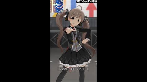 【ミリシタmvソロas】rat A Tat 箱崎星梨花 リトルコンダクター アナザーシェーダー陰強 Youtube
