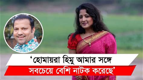 শিল্পীদের আত্মহত্যার পথ বেছে নেওয়ার প্রধান কারণ জানালেন অভিনেতা