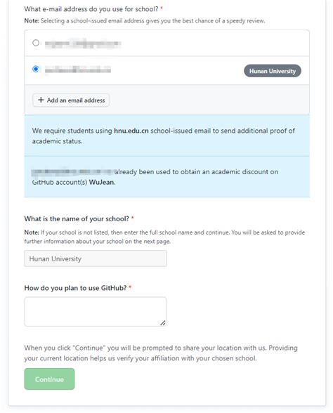 github学生认证申请指南 岳麓山下你和我