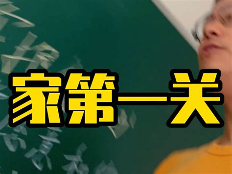 看看奥运冠军的家，谁有脸嫌弃自己孩子？ 侃木头哦 侃木头哦 哔哩哔哩视频
