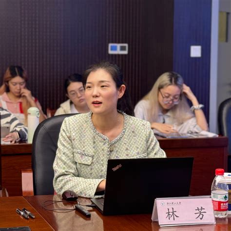 校律携手推进涉外法治创新人才培养 浙江智仁律师事务所高级合伙人林芳律师应邀来我院讲座 法政学院、史量才新闻与传播学院