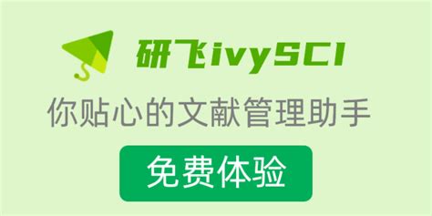 H Index 是什么？h Index 多高算高？大牛的 H Index 都有多高？ 研飞科研指南