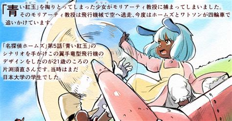 日刊桐沢 事件が起こったら、ベーカー街まで知らせてくれたまえ！【日刊桐沢】 桐沢十三のイラスト Pixiv